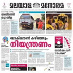 Top 10 Newspapers in India 2024(Updated List) | Ginger Media Group