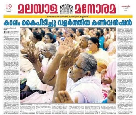 Top 5 Circulated Newspapers in India 2024